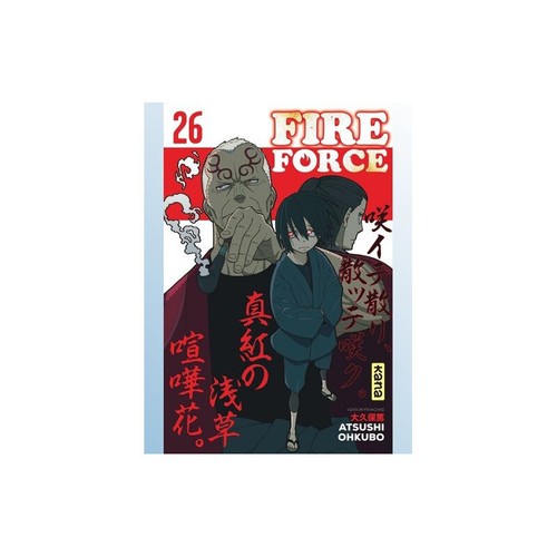 FIRE FORCE - TOME 26--KANA--SHONEN KANA 9782505114314 | eBay