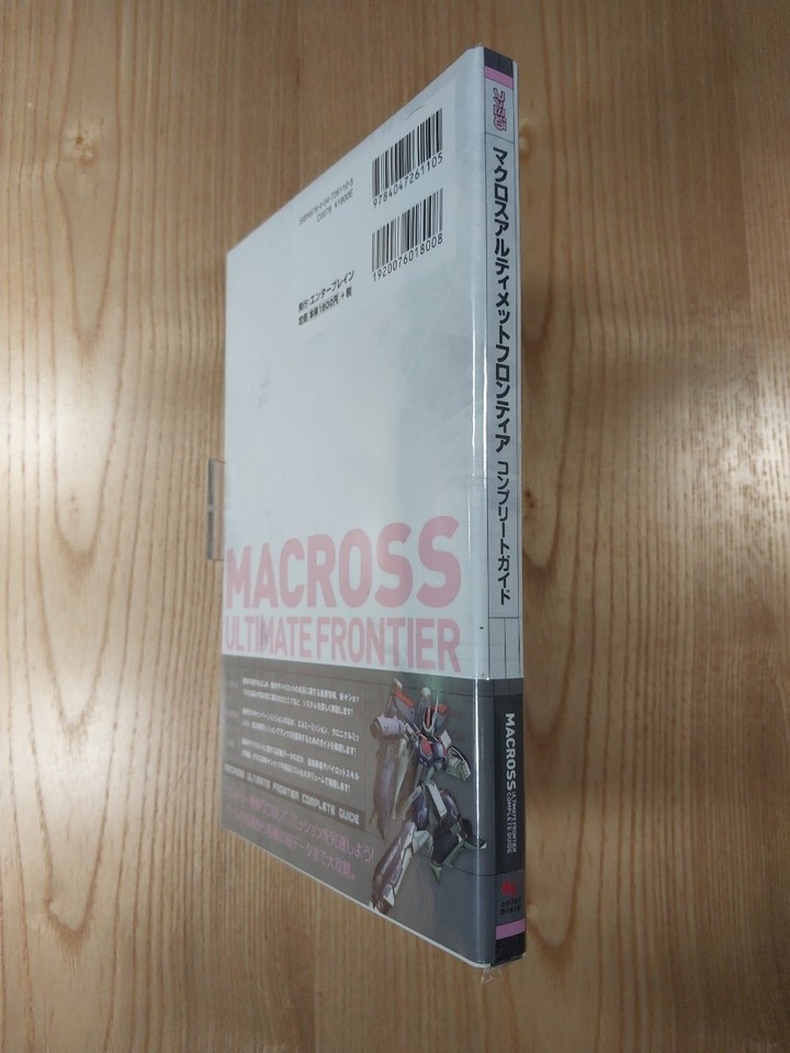 E4217 Book Macross Ultimate Frontier Complete Guide Obi PSp Strategy t5 | eBay Australia
