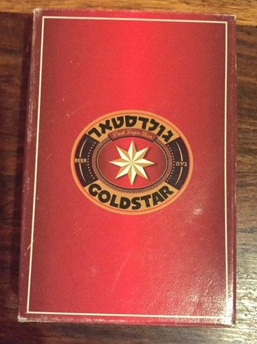 PLAYING CARDS BEER ISRAEL GOLDSTAR BEER ISRAELI UNOPENED UNUSED | eBay