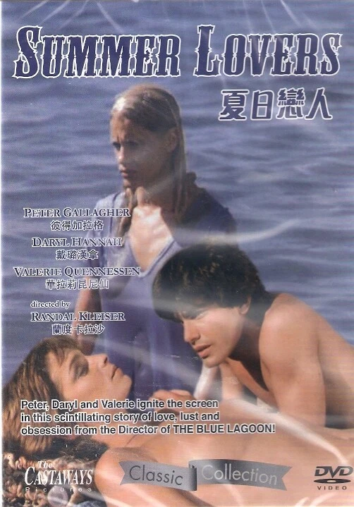 Summer Lovers Peter Gallagher