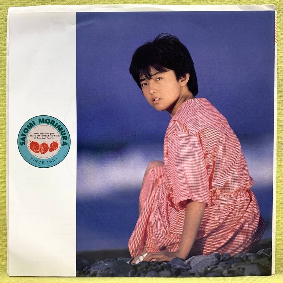 As new Morimura Satomi Faster than Ai Please tell me TBKao Kiku '85 ...