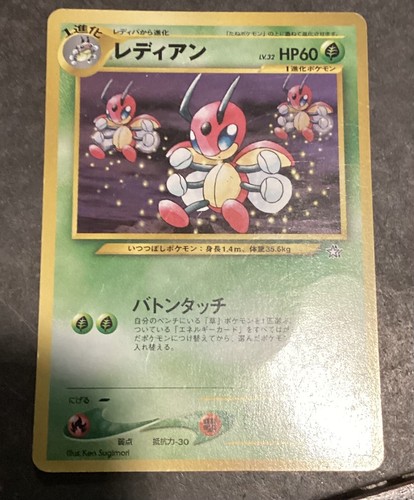 Pokemon Card Neo Genesis Japanese - Ledian 166 | eBay
