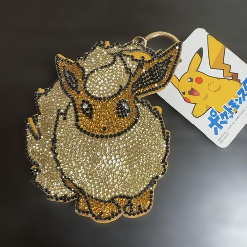 Pokemon Booster Glitter Keychain | eBay