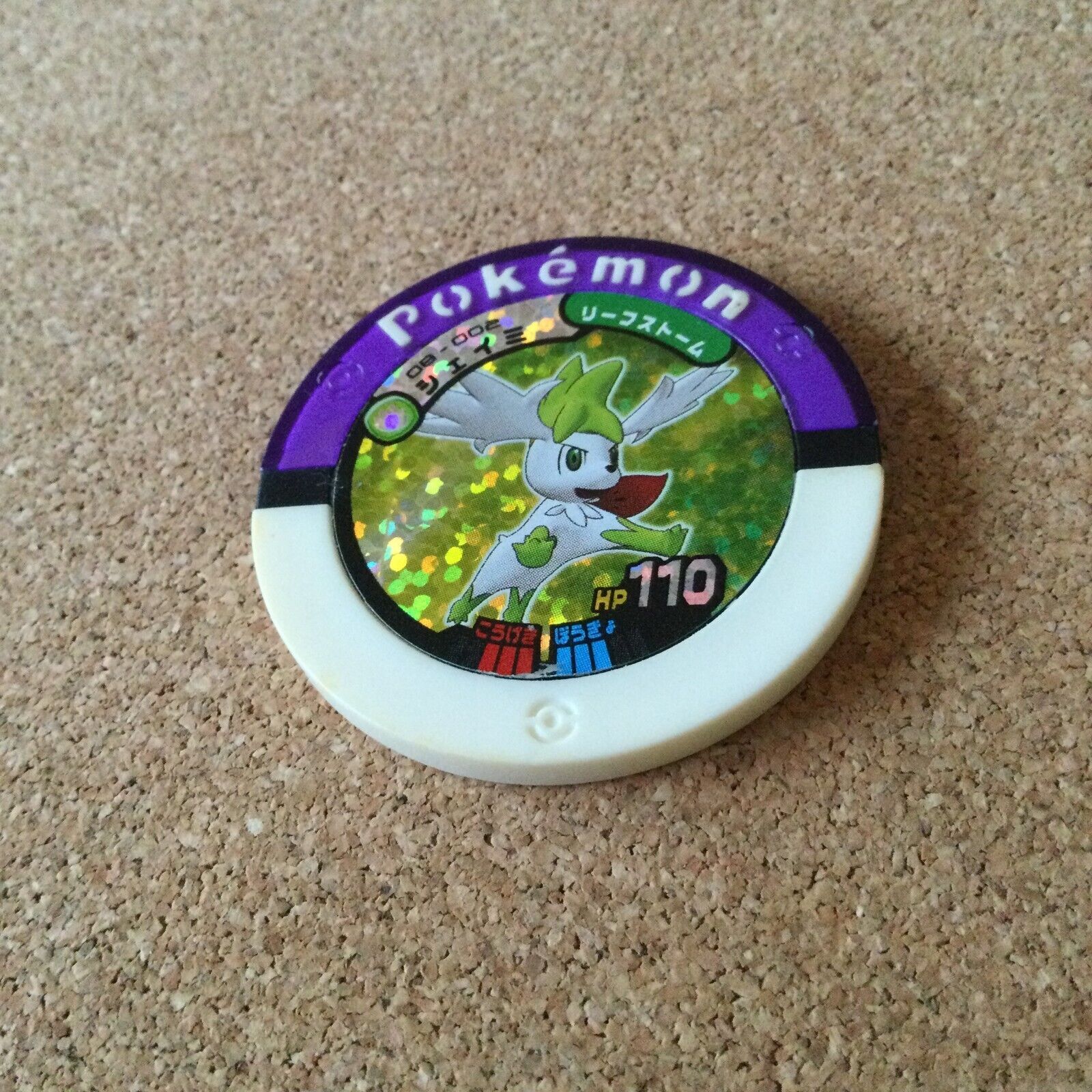 Shaymin Pokemon Battrio Coin Holo Rare Japanese Nintendo From Japan | eBay