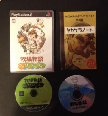 Harvest Moon a Beautiful Life PS2 Play Station 2 jap | eBay