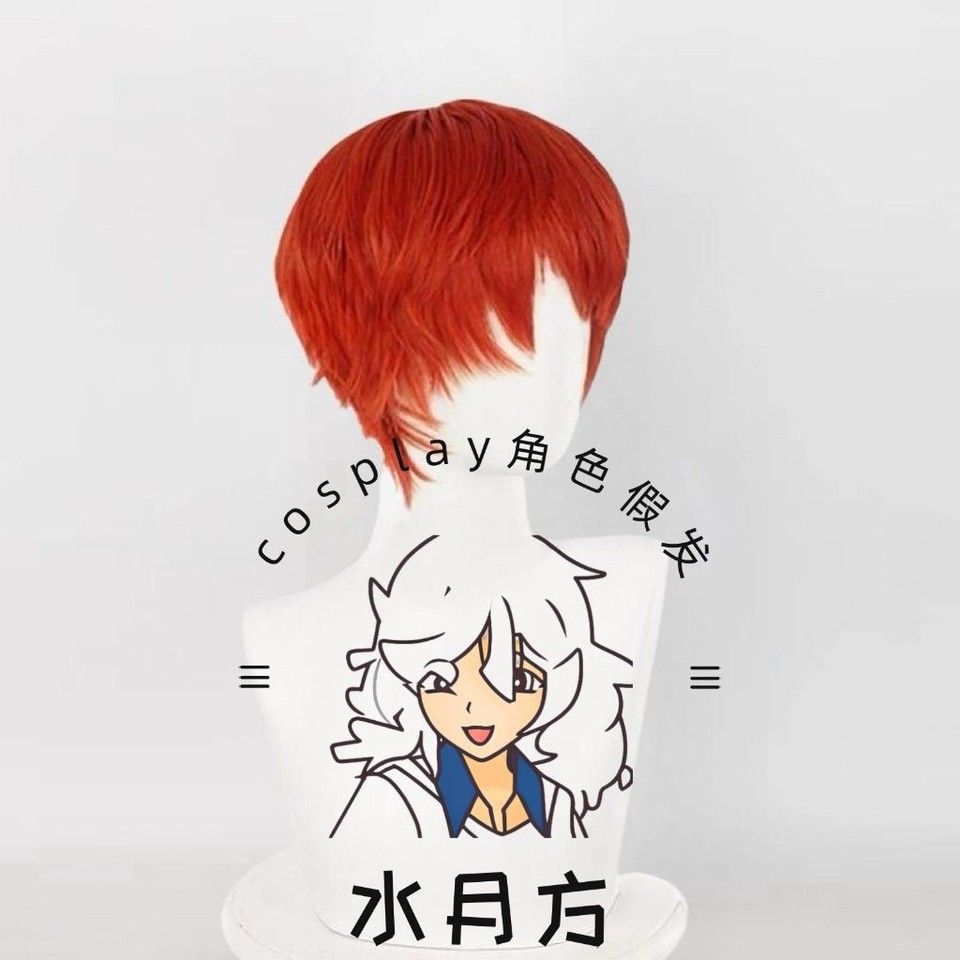 Karma Akabane Assassination Classroom Cosplay Wig Short party hair ...