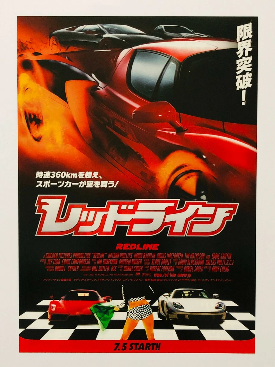 Nadia Bjorlin Redline Car