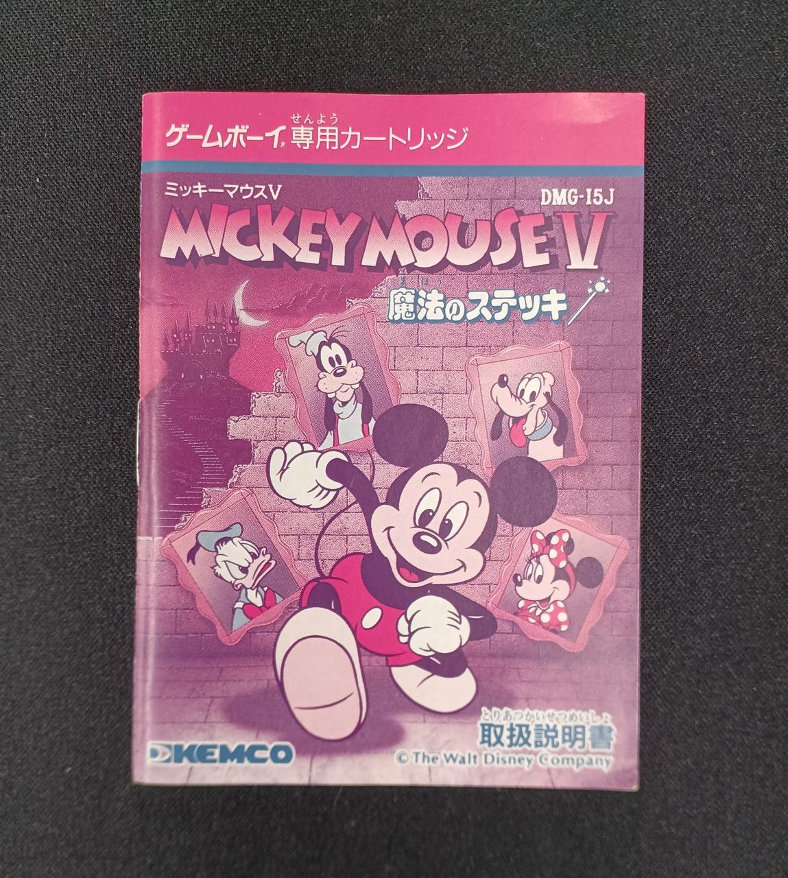 GB Nintendo Game Boy Games Kemco Mickey Mouse V w/box | eBay