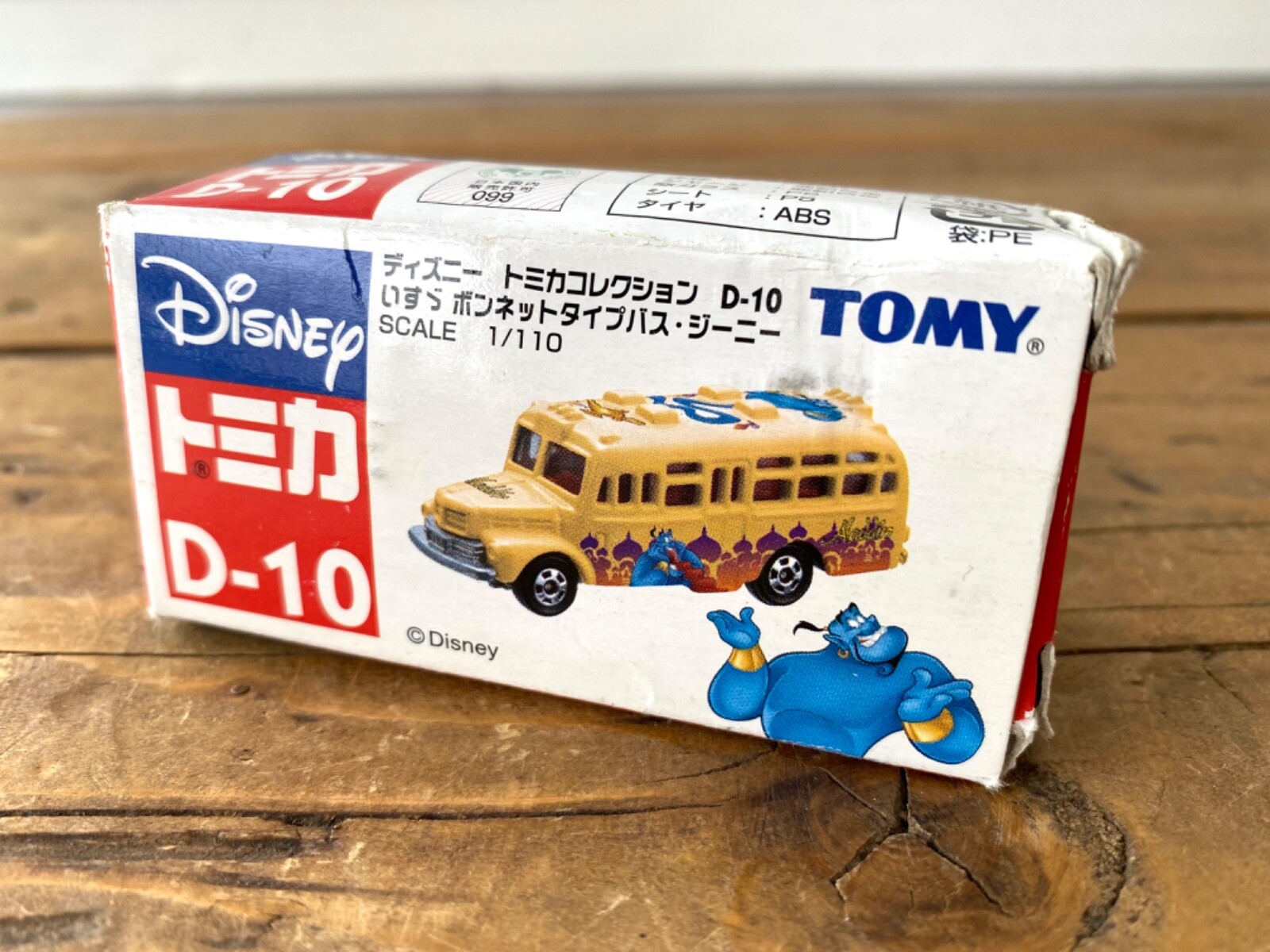 TOMY Disney Tomica Collection D 10 Isuzu Bonnet Type Bus Genie ...