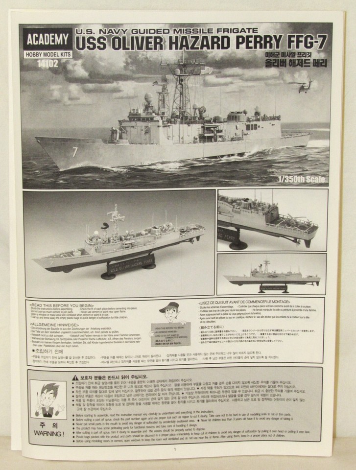 Academy #14102 USS Oliver Hazard Perry FFG-7 w/Ensign #PE35118 Brass ...