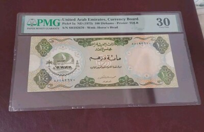 United Arab Emirates - 100 Dirhams 1973 PMG 30 Very Fine - Pick #5a | eBay