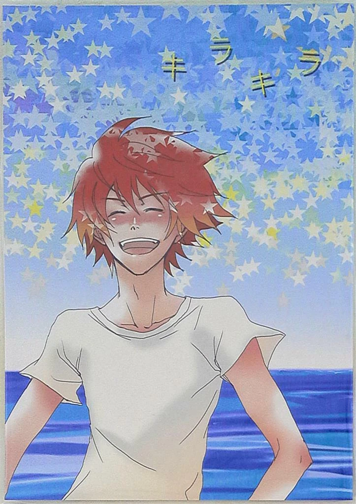 Yuki Tsuritama