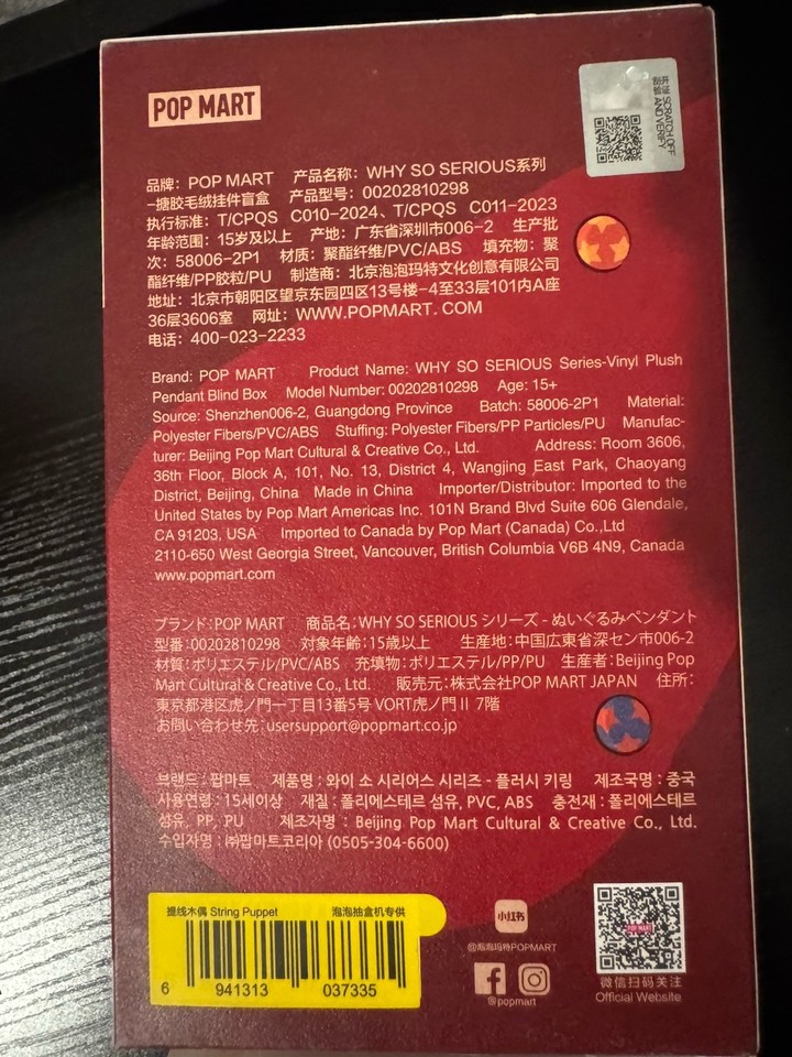 Popmart Why So Serious Series Molly String Puppet Confirmed Figure ...