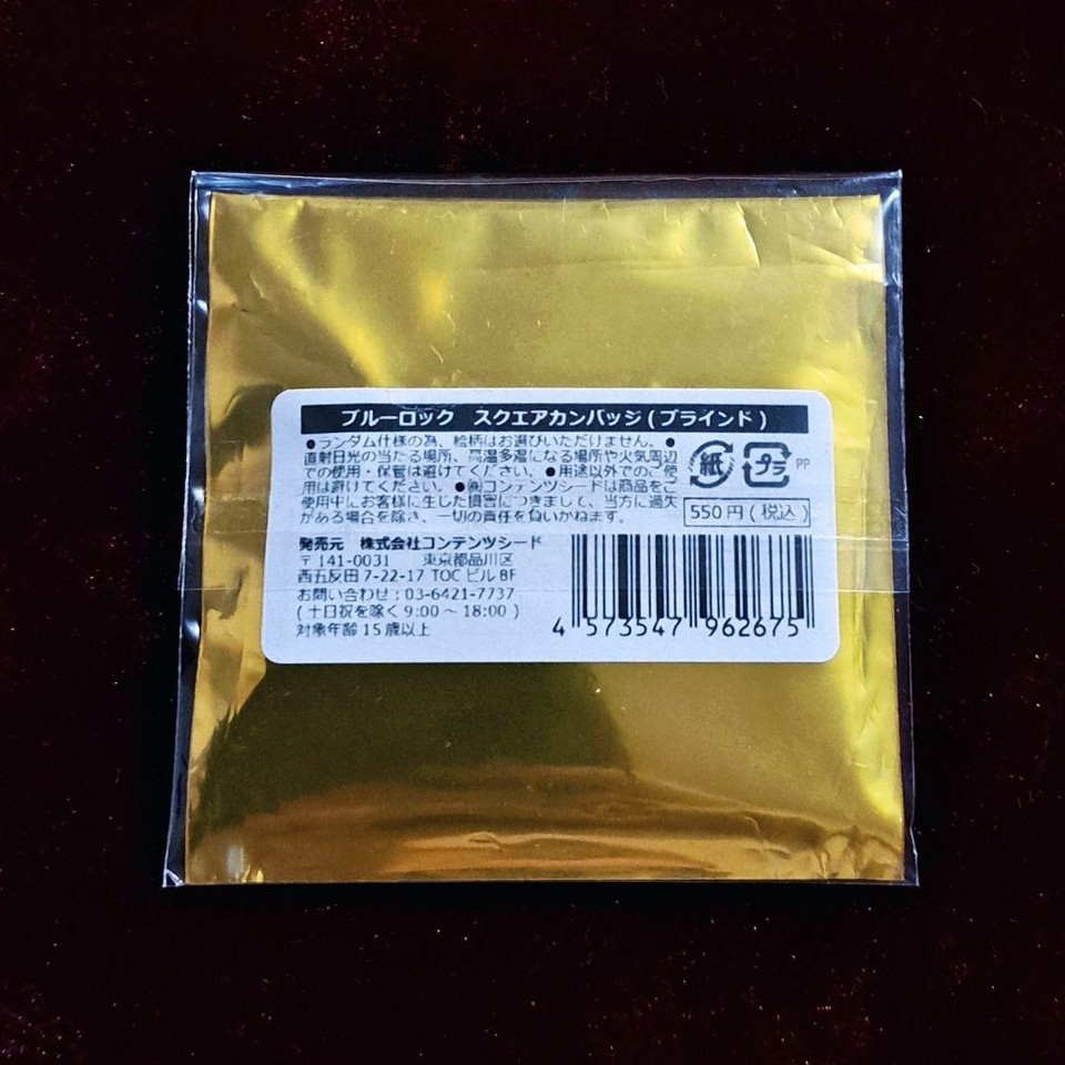 Blue Lock Square Can Badge Chigiri [Unused] | eBay