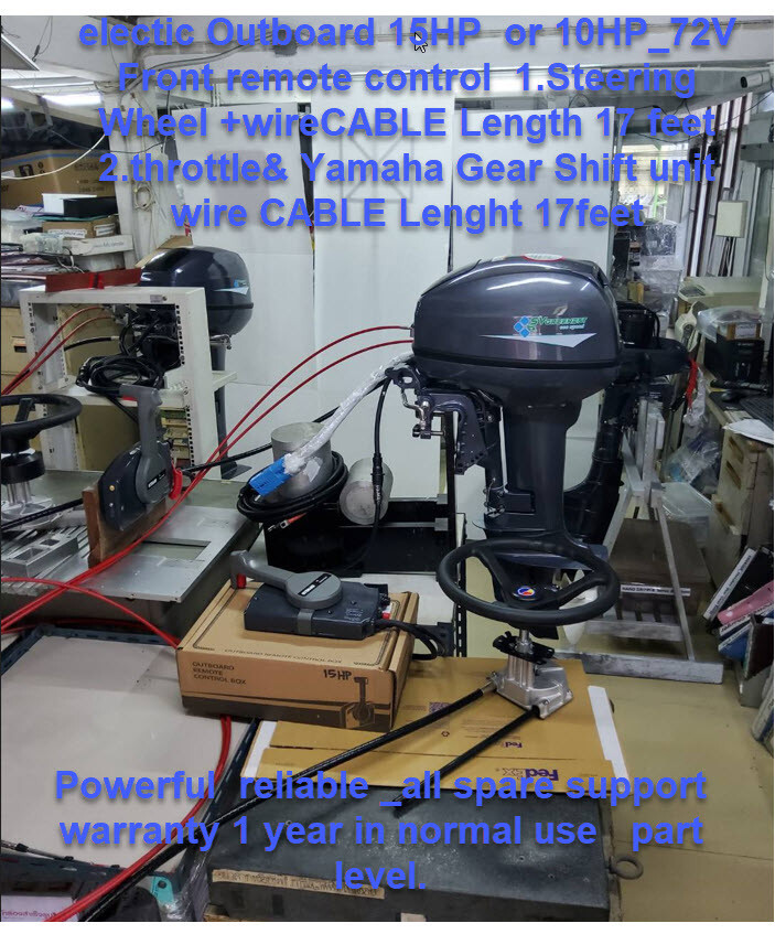 electric outboard tiller Control 15HP,72V_Peak30Kw_waterCool kit ship ...
