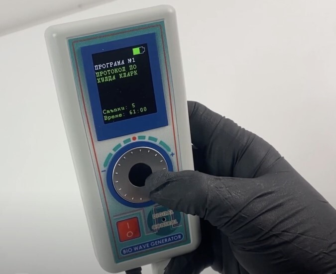 Zapper Bio Wave Generator Volcano V-4, Hulda Clark Frequency + BONUS 1 ...