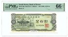 SOUTH KOREA, BANK OF KOREA ND (1969) 50 WON. BLOCK 21. PMG-66EPQ. P-40a. | eBay
