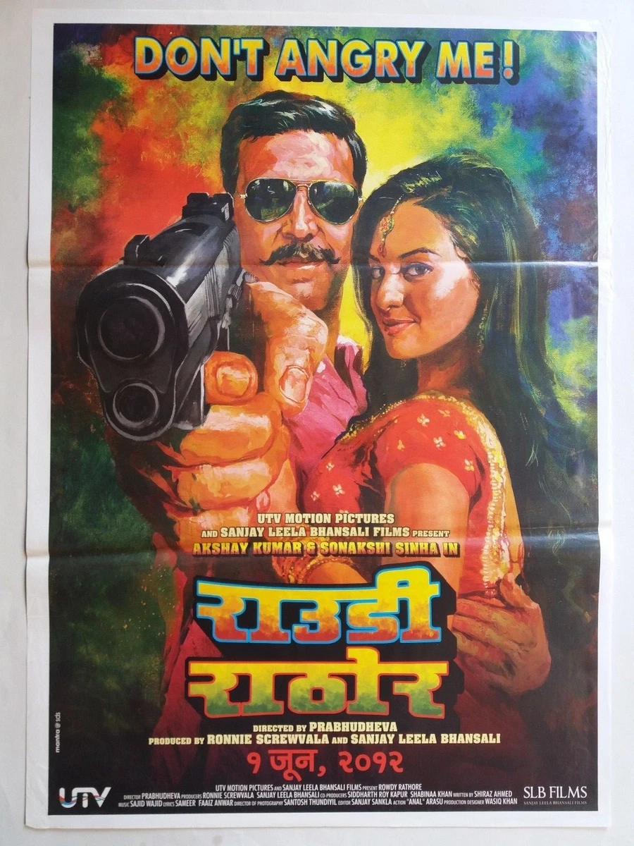 Rowdy Rathore Movie Poster