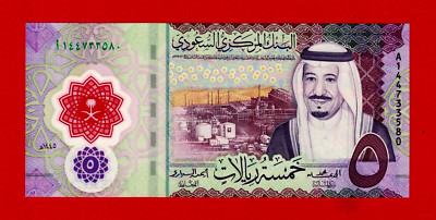 SAUDI ARABIA 5 Riyals 2024 UNC Polymer Hybrid - Sign: Sayari & Jadaan ...