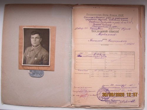 Personal File. Encirclement. Assault Officer Battalion. Wounded ...