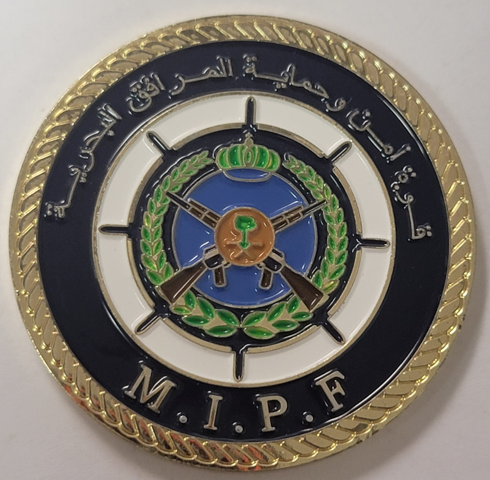 US COAST GUARD MIPF MARITIME INFRASTRUCTURE PROTECTION TRAINING SAUDI ...