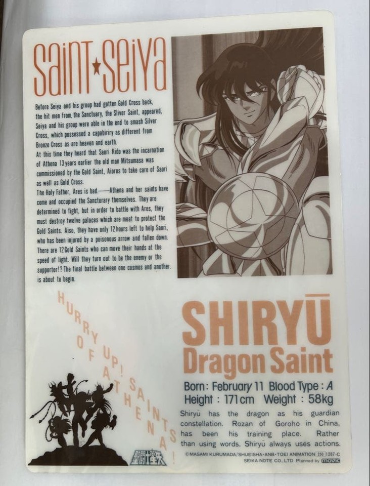 Saint Seiya Dragon Shiryu English Rare Underlay Legend Collectible Used | eBay