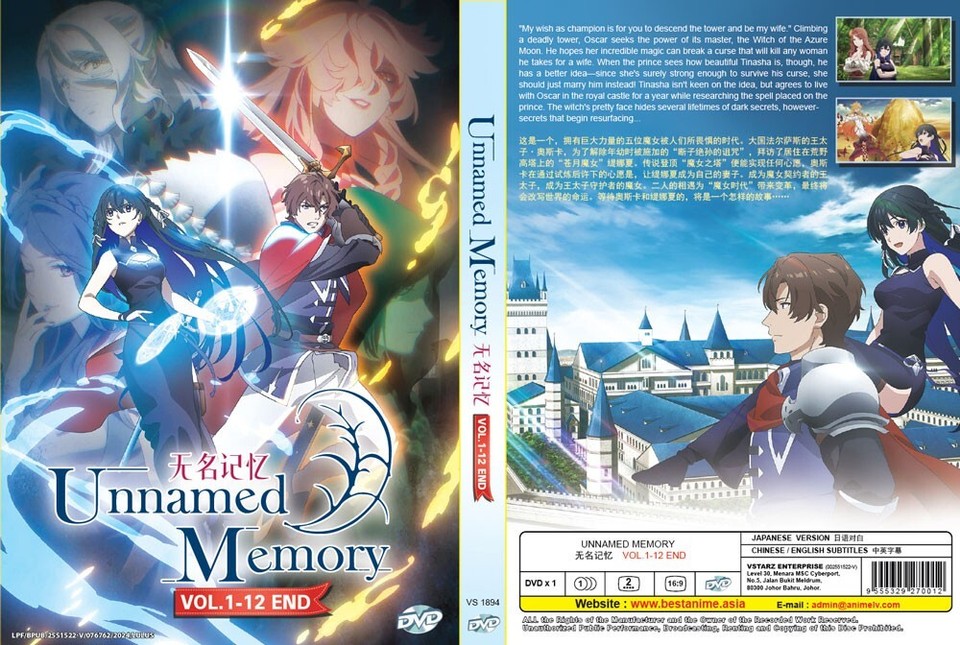 ANIME DVD UNNAMED MEMORY VOL.1-12 END ENGLISH SUBTITLE REGION ALL ...
