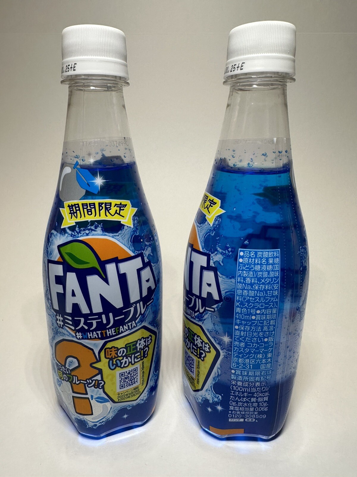 Fanta Bottle 2022