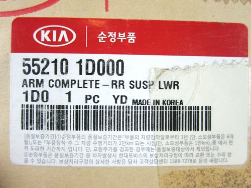 GENUINE ! SUSPENSION CONTROL ARM LOWER REAR for 07-10 KIA RONDO OE ...