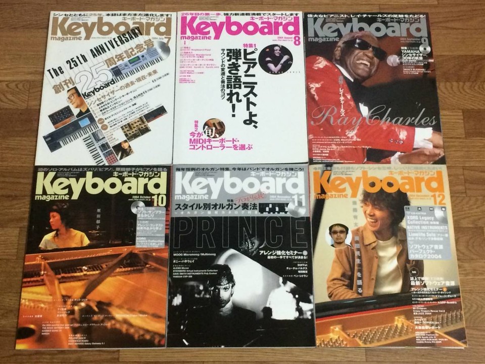 Keyboard Magazine 2004 12 volumes, 1 year's worth #QQ1B2U | eBay