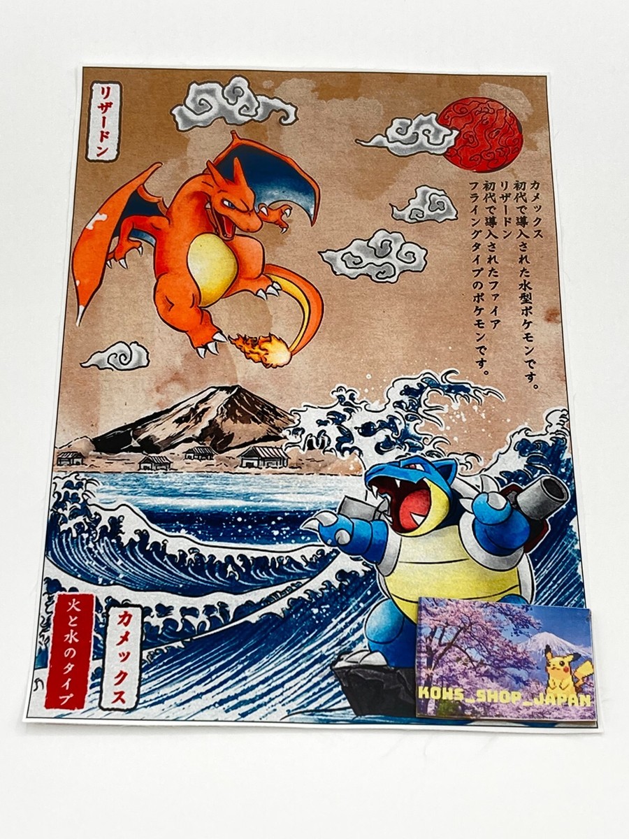 Blastoise Vs Charizard Behang Mega Charizard, Mega Venusaur, Mega