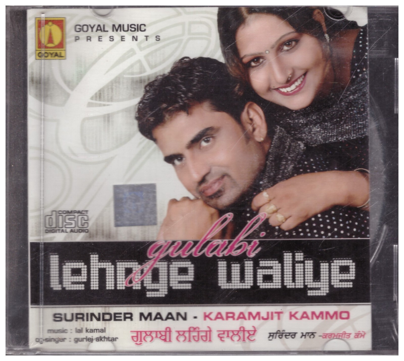 Lehnge Waliye - Surinder Maan , karamjit kammo [CD] Punjabi duets | eBay