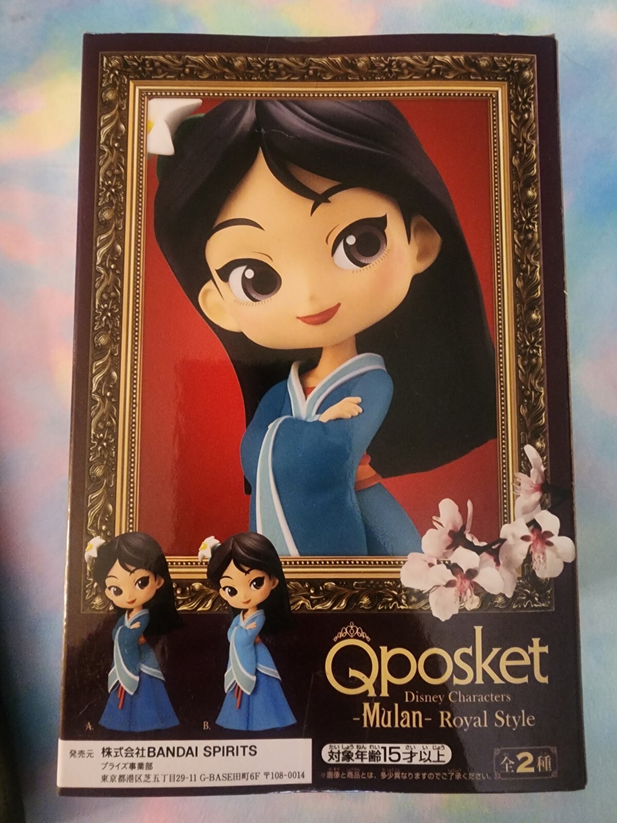 Qposket Disney Mulan Royal Style Figure Version A - Toreba Amusement ...