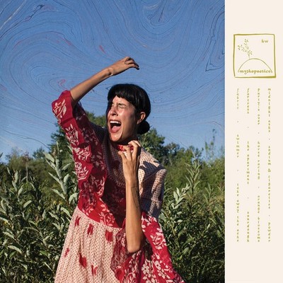 Half Waif Mythopoetics (Gatefold) Lp New 45778781010| eBay