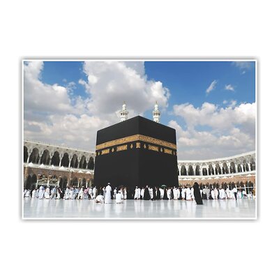 Religious Islamic Khane Kaba Poster (Without Frame) 13 19 inches | eBay