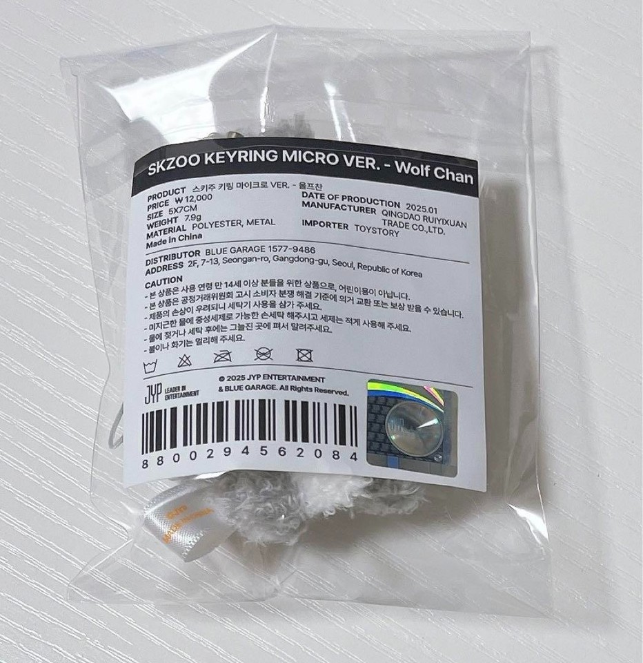 Stray Kids SKZOO KEYRING MICRO Ver Wolf Chan SKZ 5'CLOCK 7cm Bang Chan ...