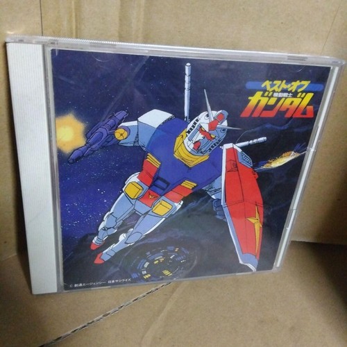 Japan Anime MOBILE SUIT GUNDAM Best of Gundam CD Only available Popular ...