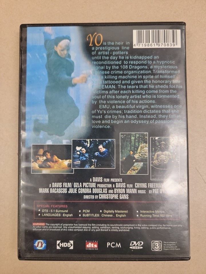 Crying Freeman (DVD, 1995) Region 3 | eBay