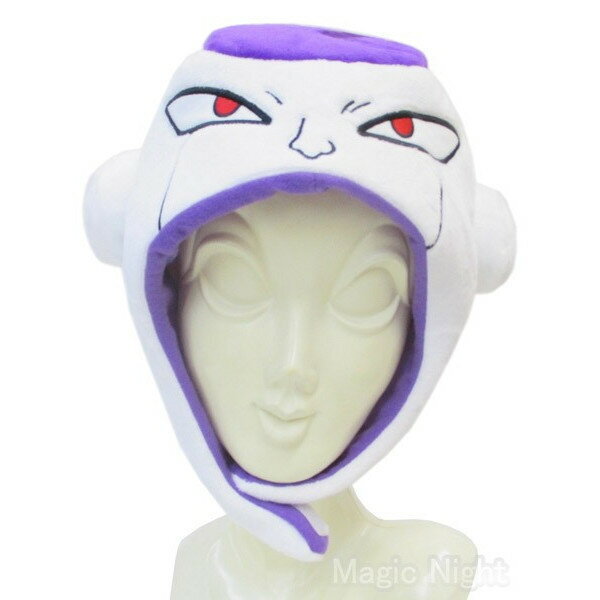 Frieza Costume
