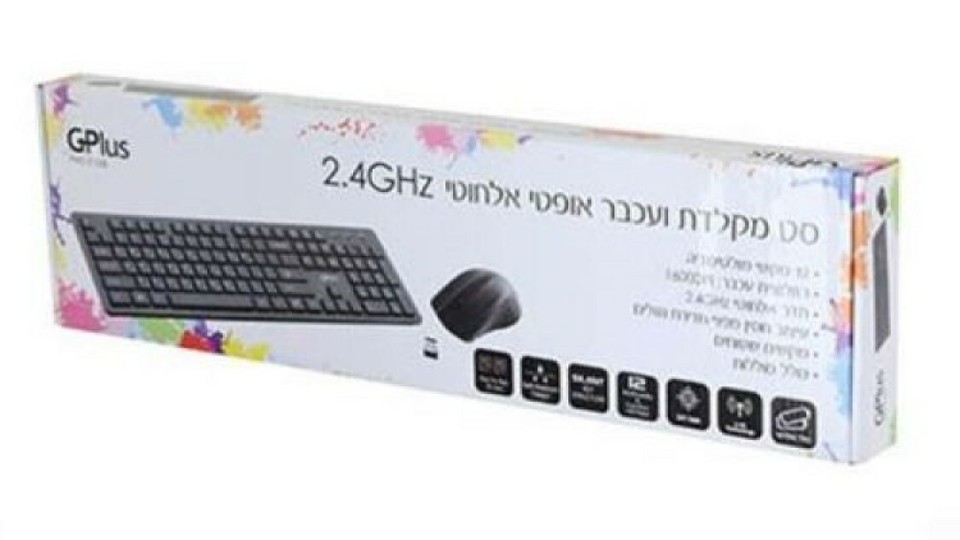 GPlus PWS-3153B HebrewEnglish Wireless Keyboard and Mouse Set | eBay