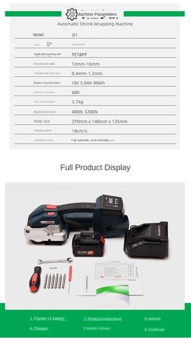 Hand-held Electric Baler Automatic PP/PET Strapping Machine Packing ...