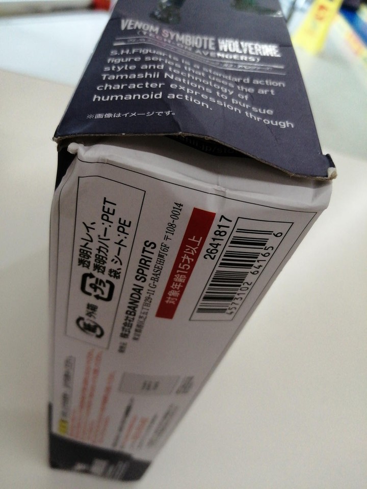 Venom Model Number Symbiote Bandai Namco KS913 | eBay