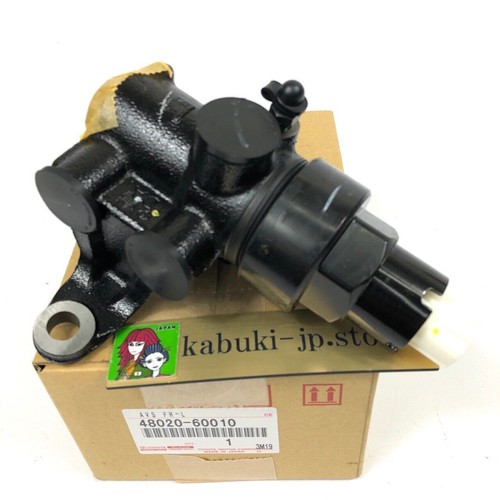 Toyota Genuine 48020-60010 VALVE ASSY, FRONT SHOCK ABSORBER CONTROL LH ...