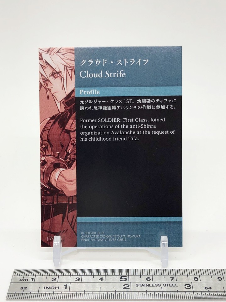 Cloud Strife Final Fantasy VII Art Museum Card TCG Japanese Game Square ...