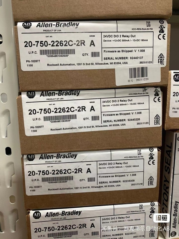 Newest In Box Original AB Allen Bradley 20-750-2262C-2R /A PowerFlex ...