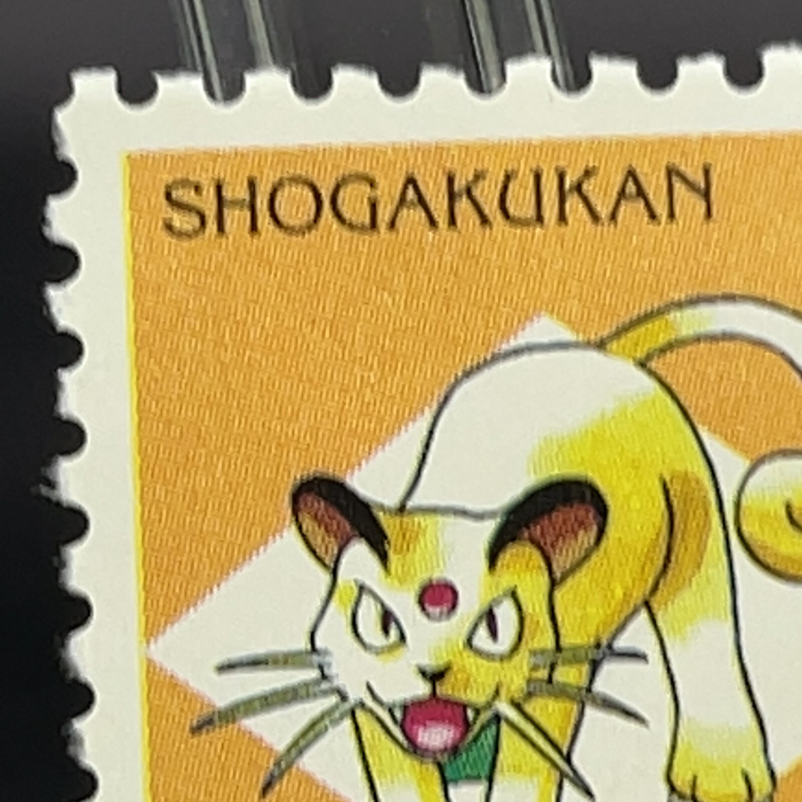 Persian Pokemon Postage Stamp Card old 1998 CCG Shogakukan Japanese ...