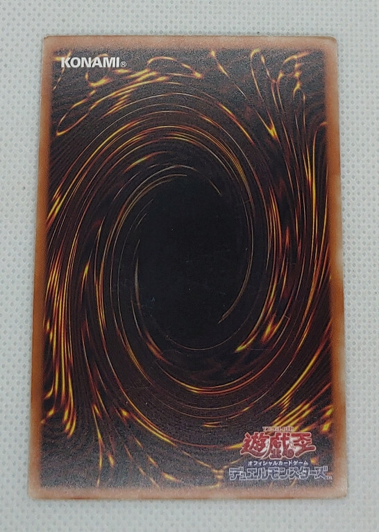 Yugioh Chaos Dragon Levianeer PAC1-JP020 Japanese | eBay