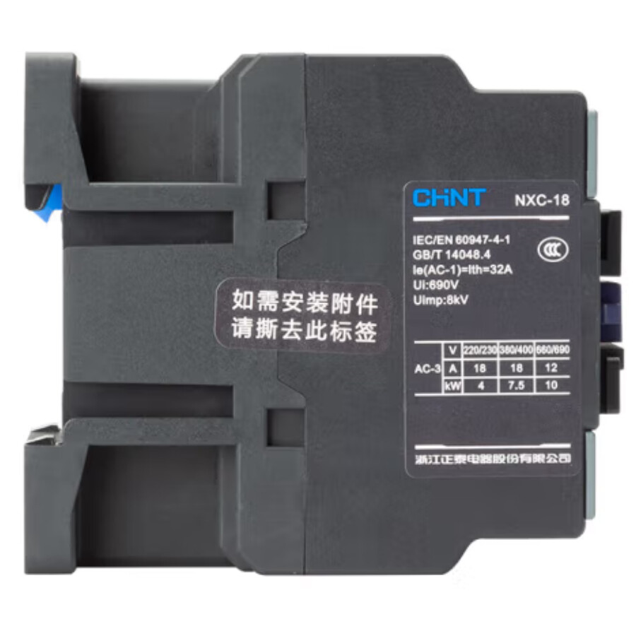 CHNT NXC Series AC Contactor NXC-18 24V 110V 220V 380V | eBay