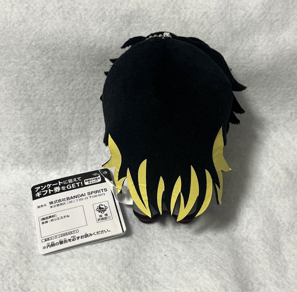 Hypnosis mic JYUSHI AIMONO Division Rap Battle mini Plush Chibigurumi ...