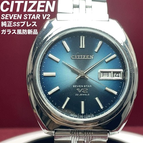 Citizen Seven Star V2 Blue Dial Auto Watch New Glass 1972 Used SS ...